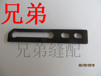 缝纫机1790平头锁眼机零件 400-04211