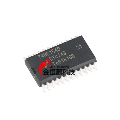 原装正品 74HC154D,653 SOIC-24 4到16线解码器/多路分解器芯片