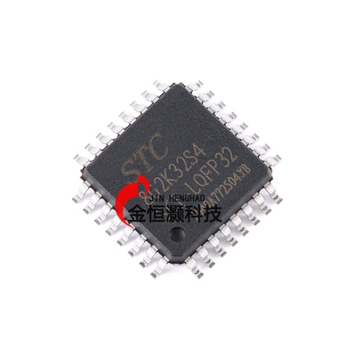 原装正品 STC8G2K32S4-36I-LQFP32 1T 8051微处理器单片机芯片