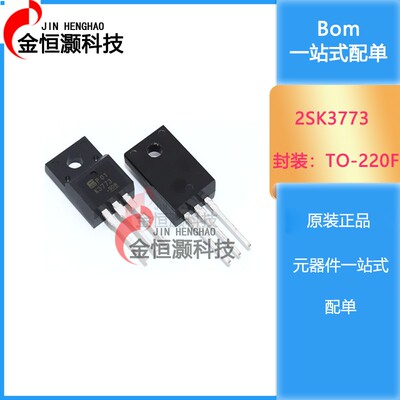全新 K3773 2SK3773 TO-220F 可直拍 现货供应 质量保证 场效应管