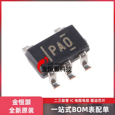 原装正品 TLV70433DBVR SOT-23-5 低压降稳压器(LDO)芯片