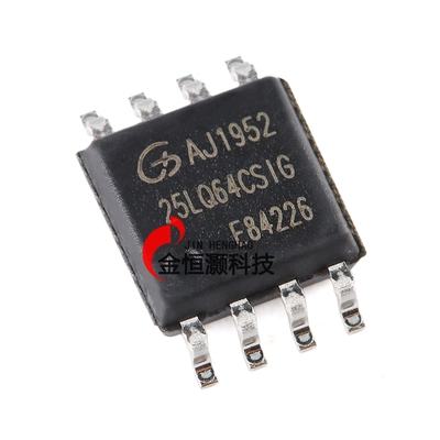 原装正品 GD25LQ64CSIG SOP-8 64M-bit 1.8V串行闪存芯片