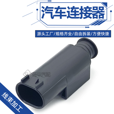 1-967570-3适宝马1系3系5系7系Z4室外温度传感器DJ7021-0.6-11/21