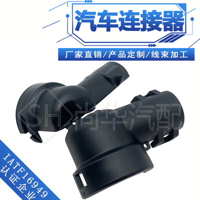 965577-1汽车连接器塑料插接件90度弯尾夹塑料黑色防水保护卡扣
