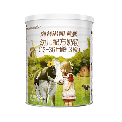 海普诺凯1897荷致白金版3段375g