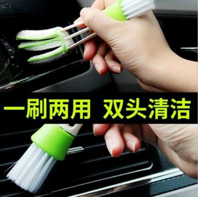 双头车用空调出风口清洁刷 百叶窗清洁刷出风口清洁刷车载风口刷