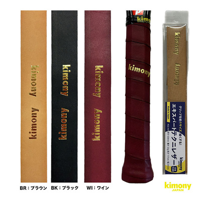 日本代购Kimony金万利网球拍专用皮革握把胶带