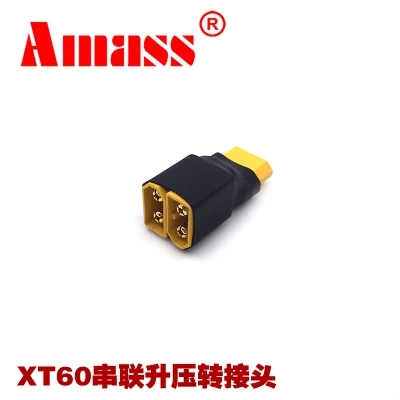 2/3/4/6S电池串联 艾迈斯Amass XT60 转接头 双电池串联