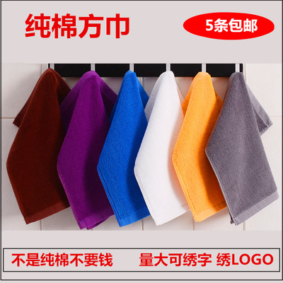 素色柔软吸水正方形厨房洗脸面巾