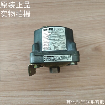 巴士德Barksdale压力开关D1T-A80SS D1T-A150SS D2H-A80SS现货