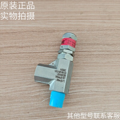 韩国进口HSME不锈钢安全阀VR3-MF4N-SS原装现货