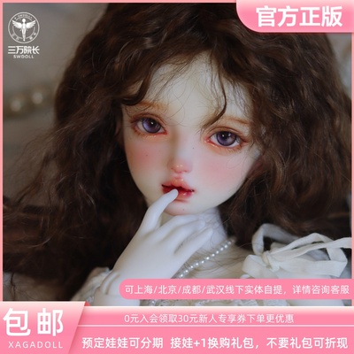 三万院长xagadoll娃娃手办