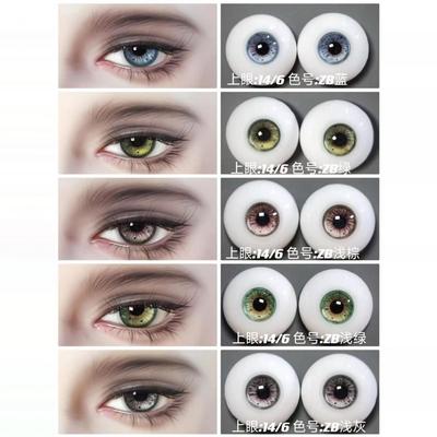 【ZB系列】bjd眼珠六分四分三