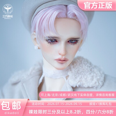 dikadoll75cm75cm陆嗪