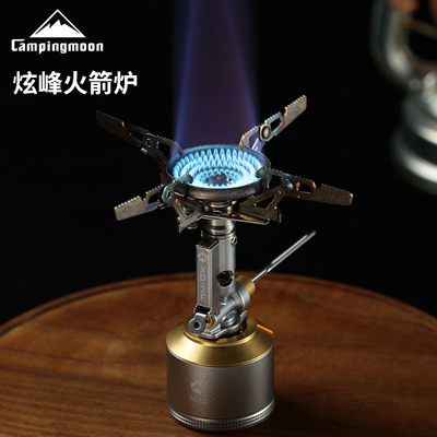 CAMPINGO柯曼户外燃气炉XD