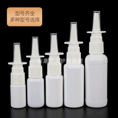 包邮喷瓶喷雾瓶塑料液体