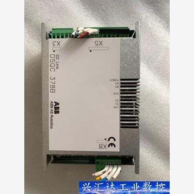 DSQC378B  询价下单