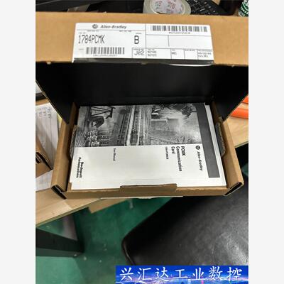 ab通讯模块1784-PCMK全新原装1784PCMK顺丰到  询价下单