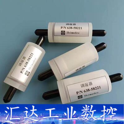 日本岛津原装进口调湿器638-58221 NSA-3080/  询价下单