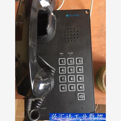 FUCHENG HAC-100Q 询价下单