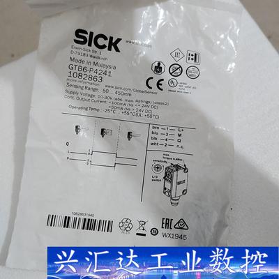 德国SICK传感器GTB6-P4241 货号1082863包  询价下单