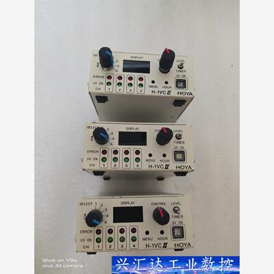 HOYA  EXECURE  H-1VC 二代紫外线固化机 议价商品