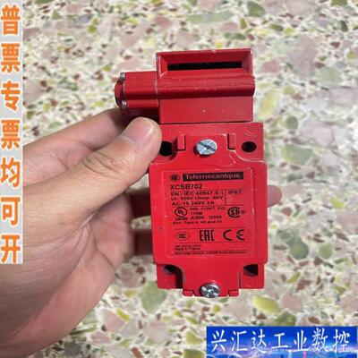 施耐德安全锁 XCSB702 议价出咨询议价