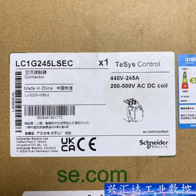 施耐德 LC1G245LSEC 接触器 全新未使用 保证正品 询价下单