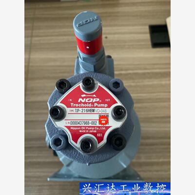 NOP油泵TOP-2MY1500-216HBMVD-048 询价下单
