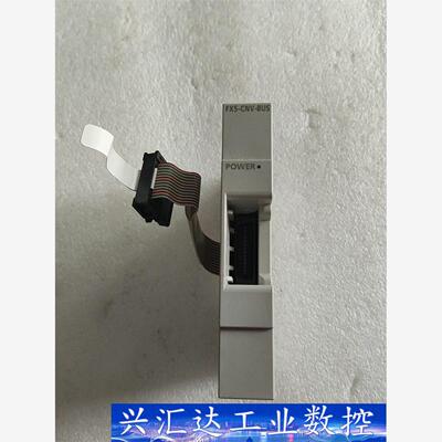 三菱PLC FX5-CNV-BUS一台，成色如图，需要的联系 议价商品