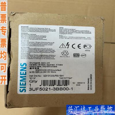 西门子电机保护器 3UF5021-3BB00-1 全咨询议价
