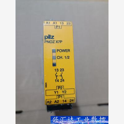 全新皮尔兹安全继电器 PNOZx7p 777059原装正品未 询价下单