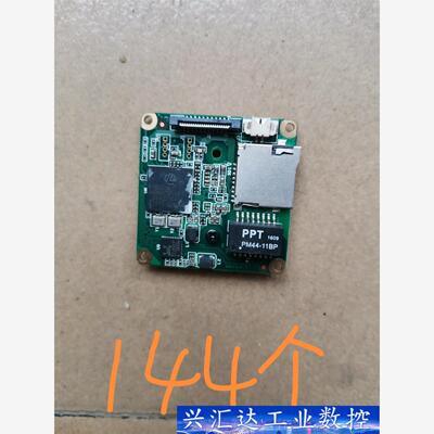 Hi3518ERBCV100  询价下单