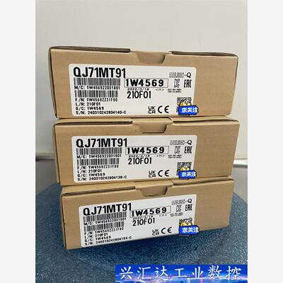 三菱QJ71MT91，网口通讯模块，全新未拆封，数量15台，  询价下单