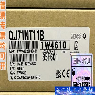 QJ71NT11B 三菱原装正品 要的看看咨询议价