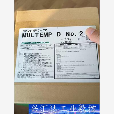 日本协同原装KYODO YUSHI  MULTEMP D N 询价下单