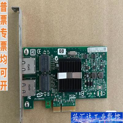 Intel/英特尔+HP+NC360T+9402PT咨询议价