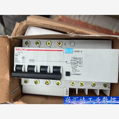 德力西DZ47LEM4C50漏电保护器  询价下单