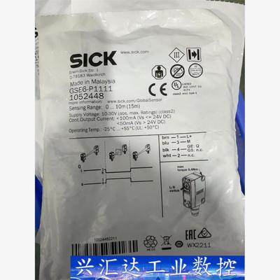 SICK西克GSE6-P1111，货号1052448全新正品 询价下单