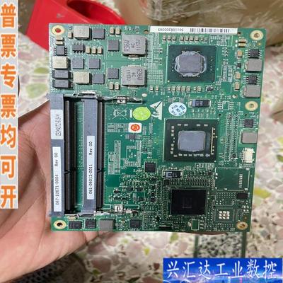 瑞德世Radisys CEGM45T2-SU9-M 咨询议价