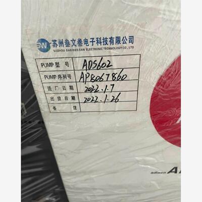 阿尔卡特ADS602H真空泵、成色不错 需要的联系 议价  询价下单