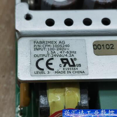议价 实体店清库存FABRIMEX AG  电源 型号CFM  询价下单