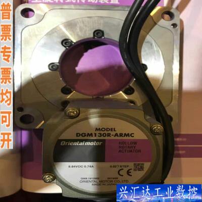 DGM130R-ARMC咨询议价