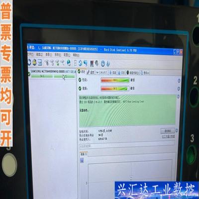 三星SM863a 2.5寸 480g拆机盘咨询议价