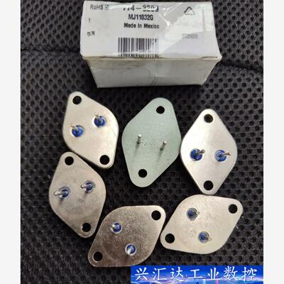 MJ11032 / MJ11032G，成色如图一共9个，打包  询价下单