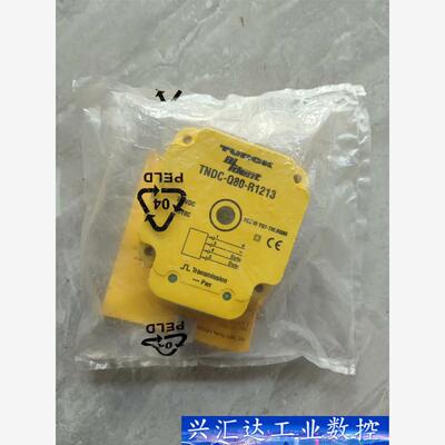 图尔克TNDC-Q80-R1213高频读写头，全新原装未拆封  询价下单