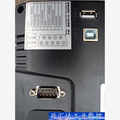 维控触摸屏   LEV1700LK    拆机成色美丽，功能  询价下单