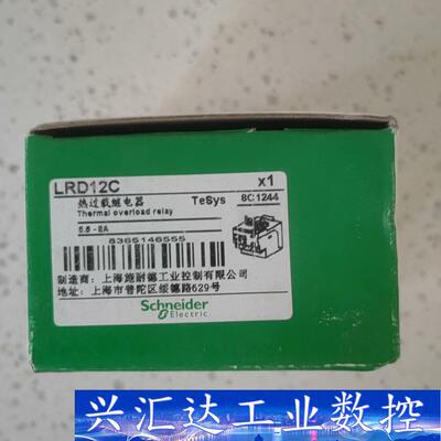 施耐德LRD12C热过载继电器，库存45只，LRN08N询价下单
