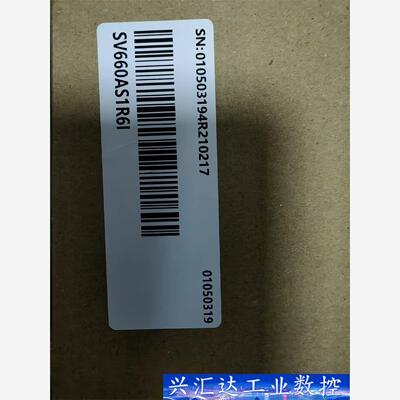 汇川SV660AS1R6I全新原装正品，有需要的老板带走  询价下单