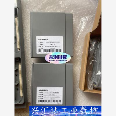浙大优稳 UW5156 /UW5156-B  询价下单